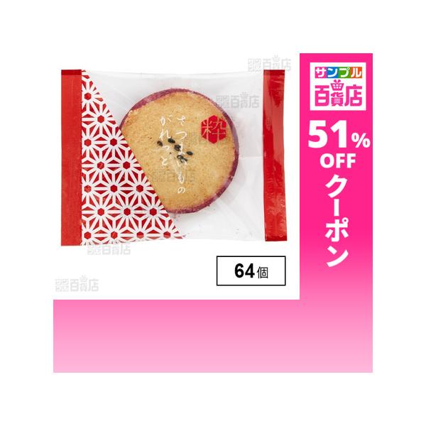 【発売日：2026年08月21日】