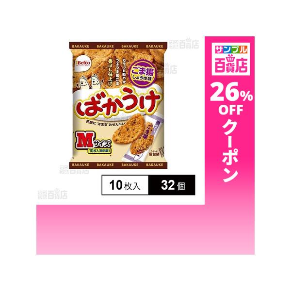【発売日：2026年08月08日】