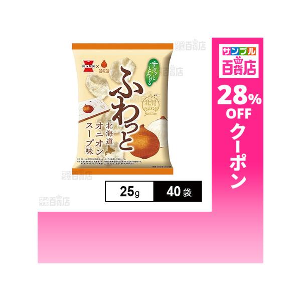 【発売日：2026年08月08日】