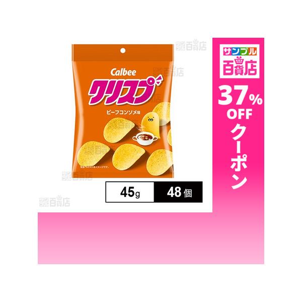 【発売日：2026年08月25日】