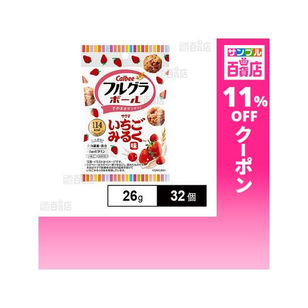 【発売日：2026年08月28日】