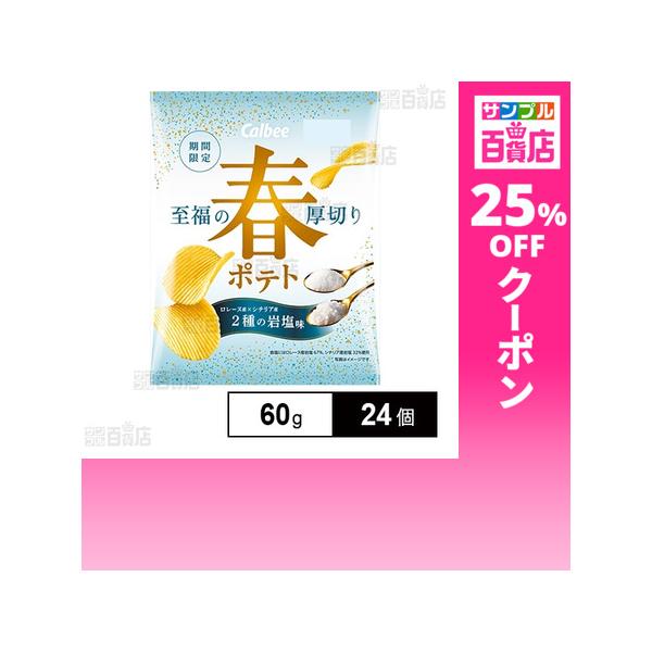 【発売日：2026年08月25日】