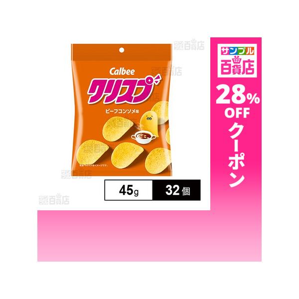 【発売日：2026年08月28日】