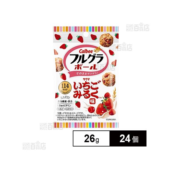 【発売日：2026年08月19日】