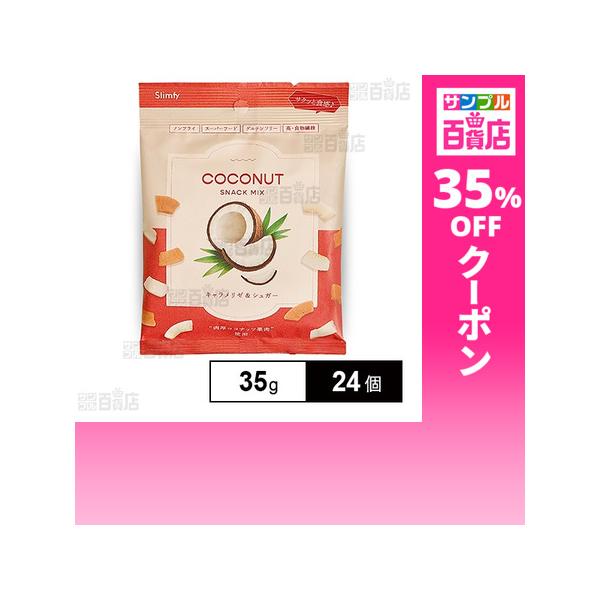 【発売日：2026年08月22日】