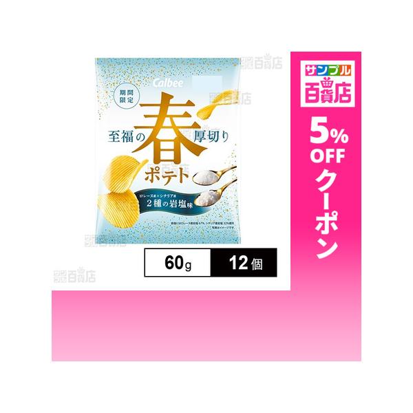 【発売日：2026年08月18日】