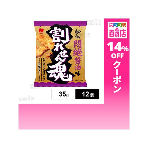 【発売日：2026年08月18日】