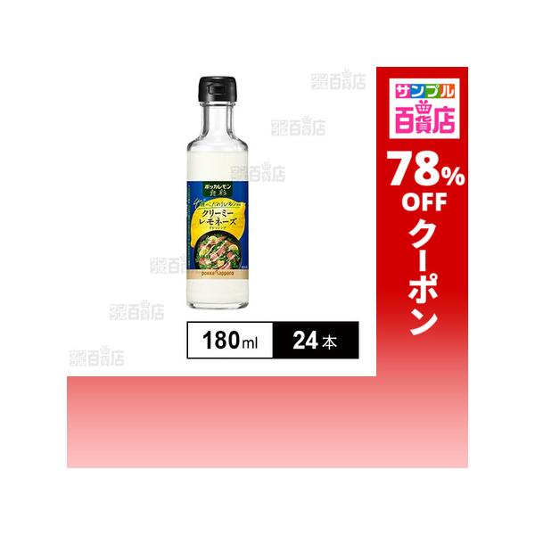 【発売日：2026年08月24日】