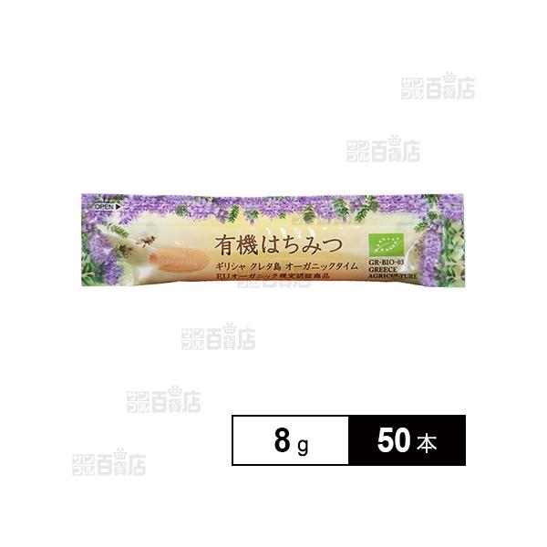 【発売日：2026年08月25日】