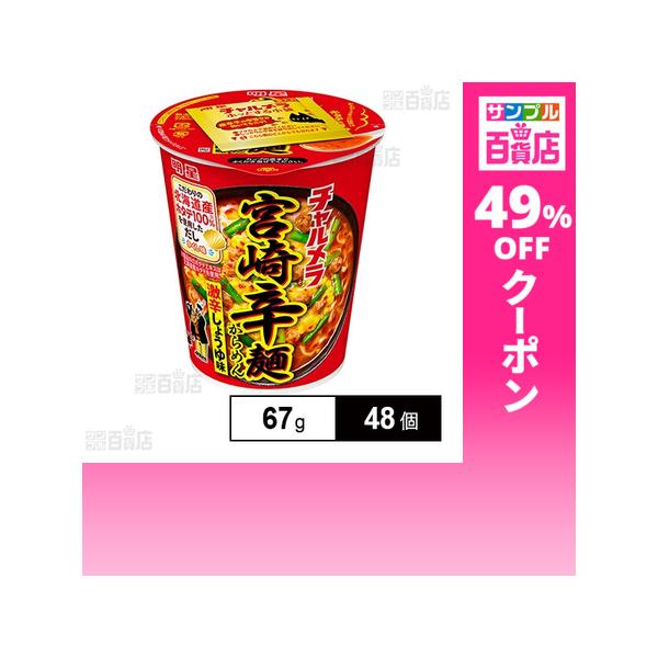 【発売日：2026年08月18日】