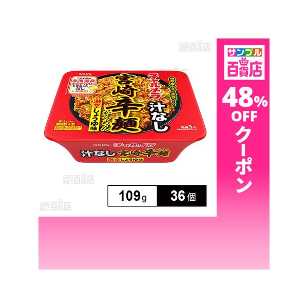 【発売日：2026年08月18日】