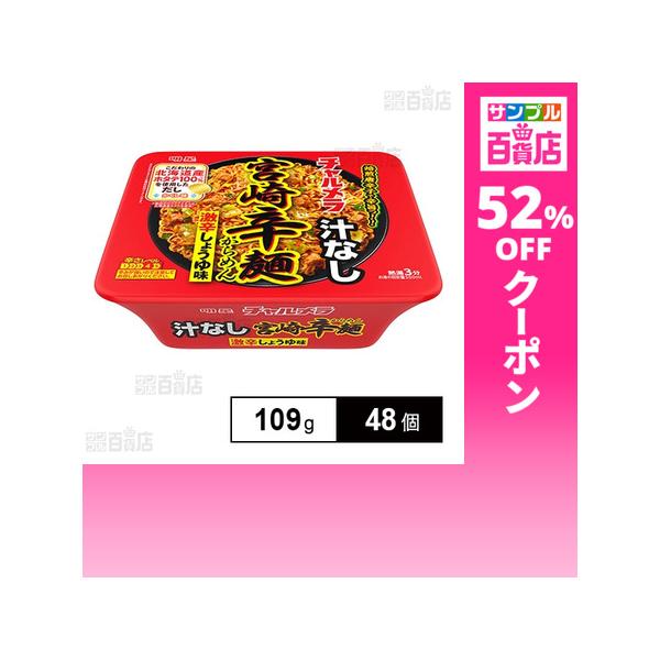 【発売日：2026年08月18日】