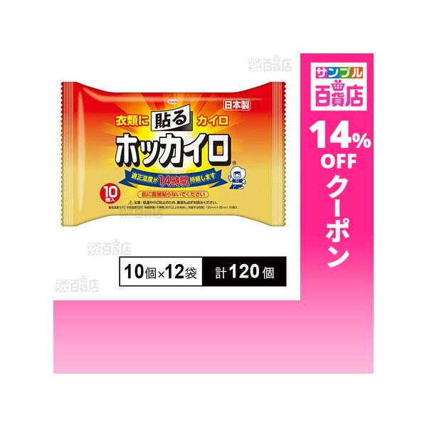 【発売日：2026年08月18日】