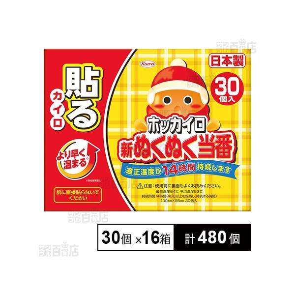 【発売日：2026年08月18日】