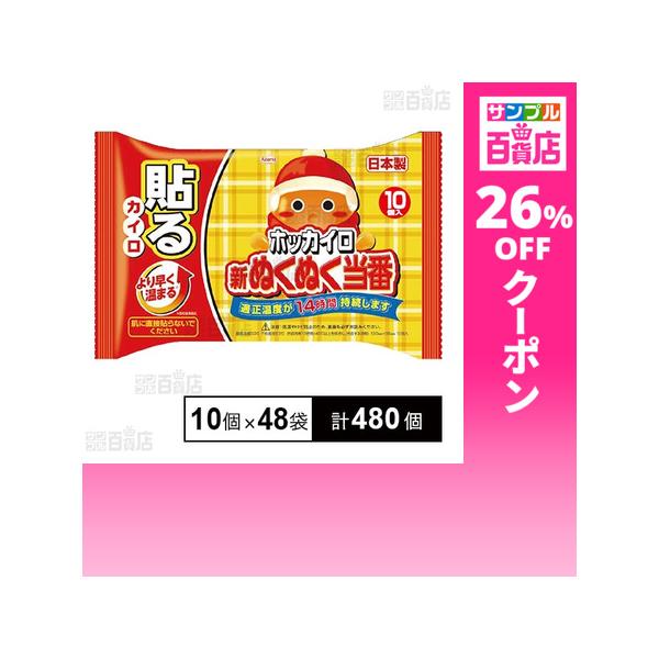 【発売日：2026年08月18日】
