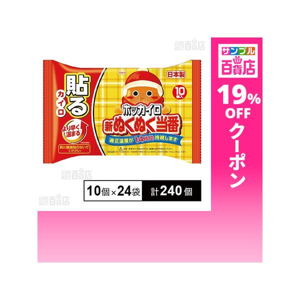 【発売日：2026年08月18日】