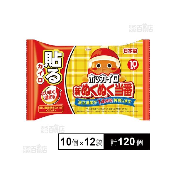 【発売日：2026年08月18日】