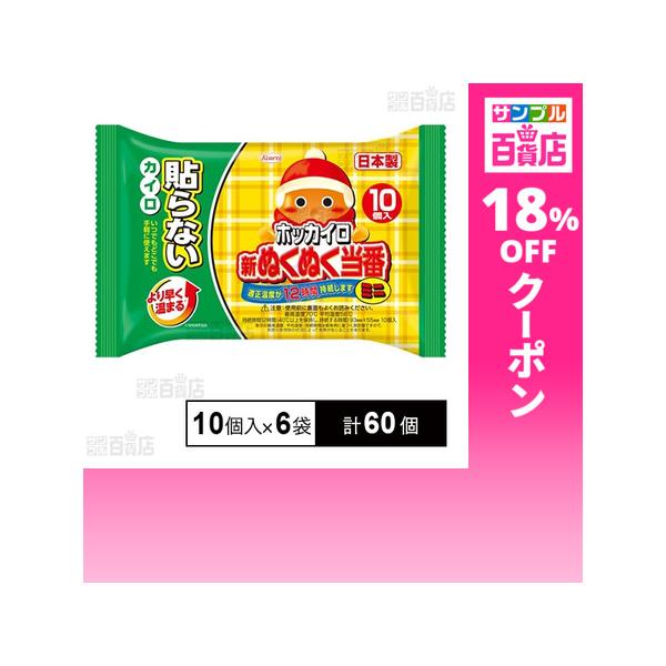 【発売日：2026年08月18日】