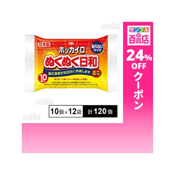 【発売日：2026年08月21日】
