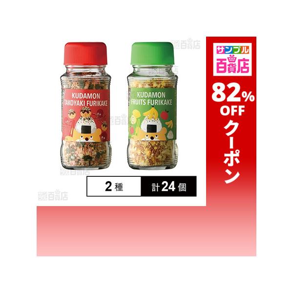 【発売日：2026年08月24日】