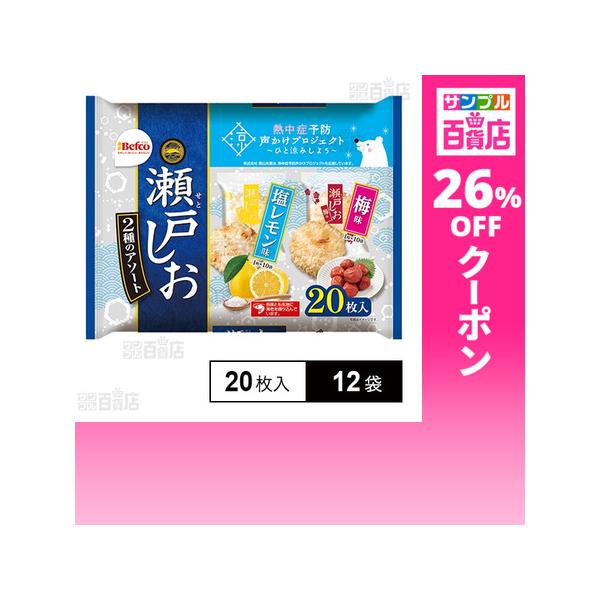 【発売日：2026年08月14日】
