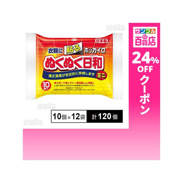 【発売日：2026年08月22日】