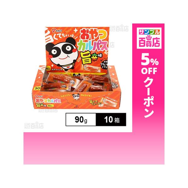 【発売日：2026年08月25日】