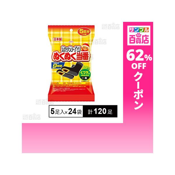 【発売日：2026年08月25日】