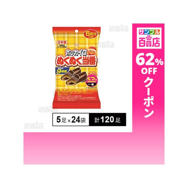 【発売日：2026年08月25日】