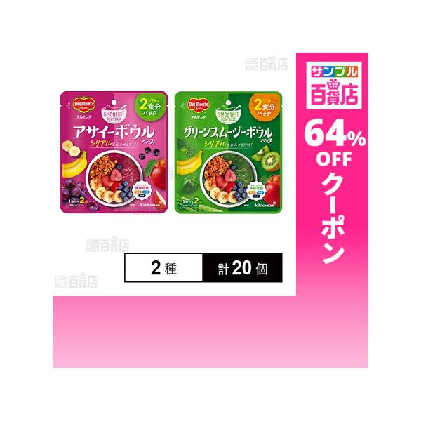 【発売日：2026年08月27日】