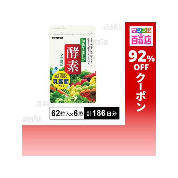 【発売日：2026年08月27日】