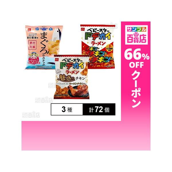 【発売日：2026年08月24日】