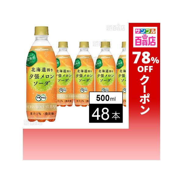 【発売日：2026年08月21日】