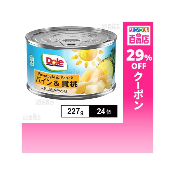 【発売日：2026年08月20日】