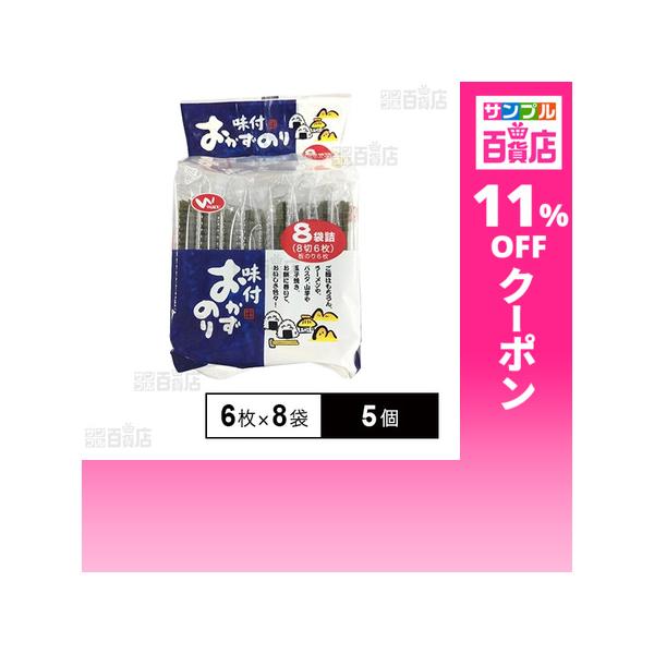 【発売日：2026年08月20日】