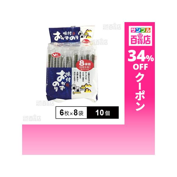 【発売日：2026年08月20日】