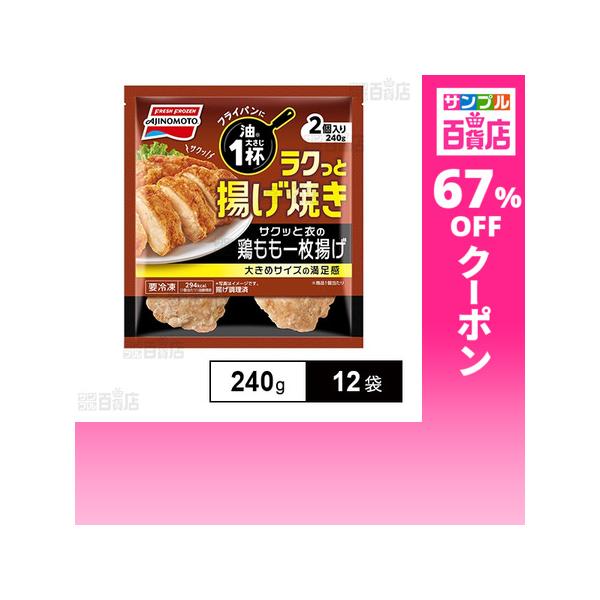【発売日：2026年08月20日】
