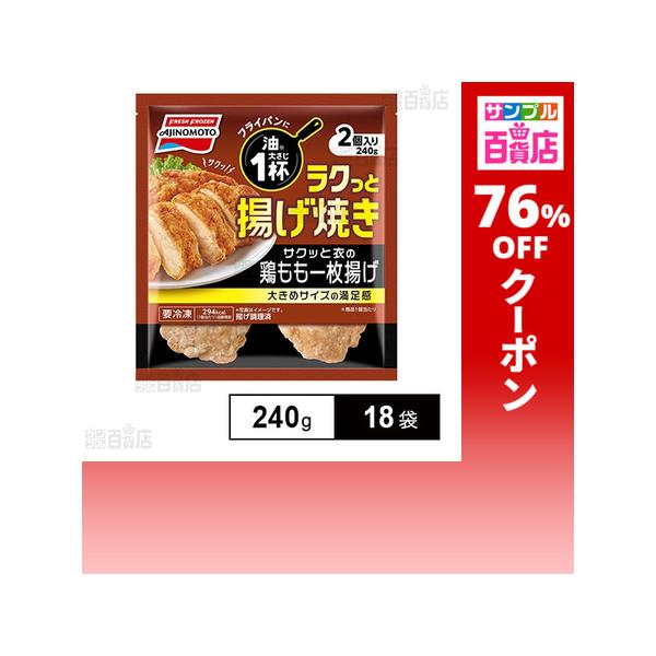 【発売日：2026年08月20日】