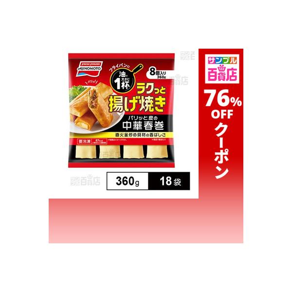 【発売日：2026年10月09日】