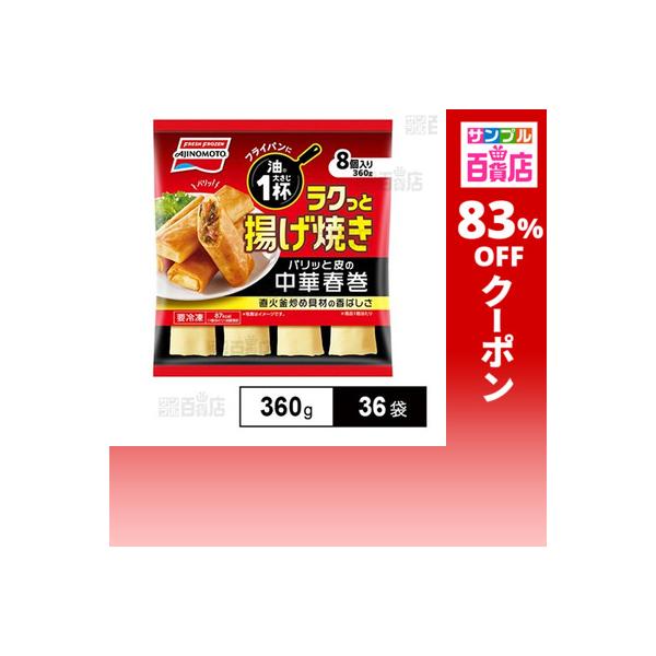 【発売日：2026年10月09日】
