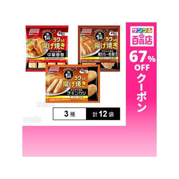 【発売日：2026年10月09日】