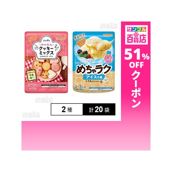 【発売日：2026年09月08日】