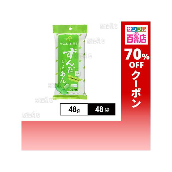 【発売日：2026年08月28日】