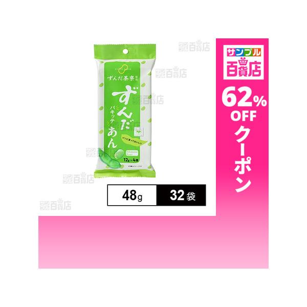 【発売日：2026年08月28日】