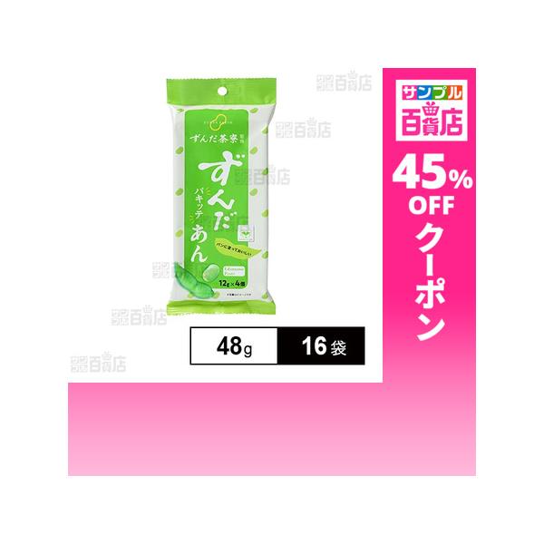 【発売日：2026年08月28日】