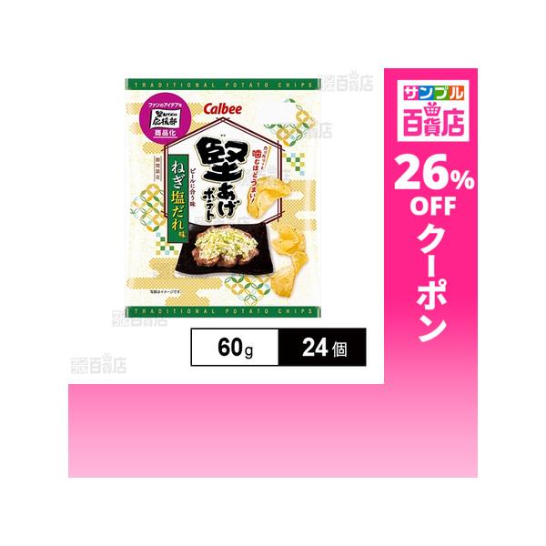 【発売日：2026年09月03日】
