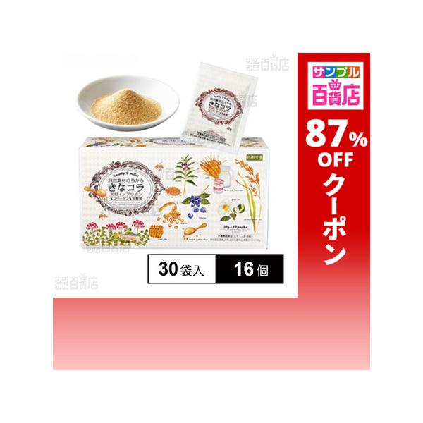【発売日：2026年09月16日】