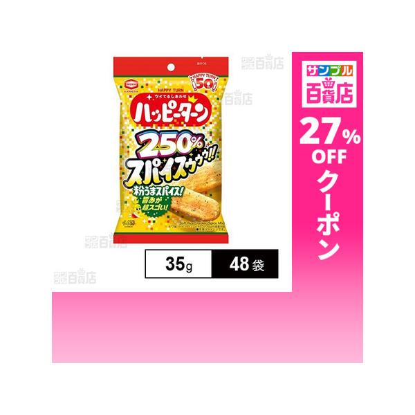 【発売日：2026年09月02日】