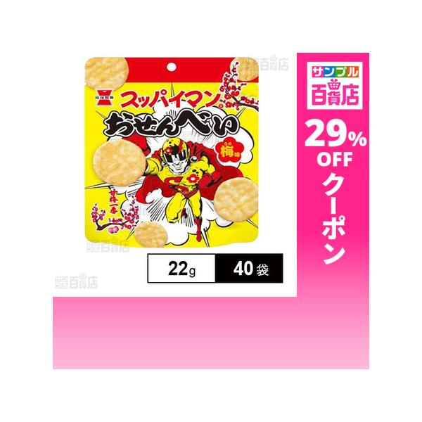 【発売日：2026年09月01日】