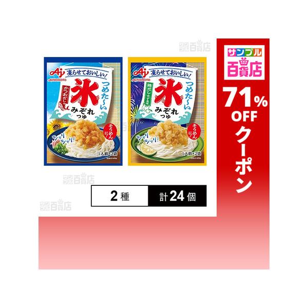 【発売日：2026年08月29日】